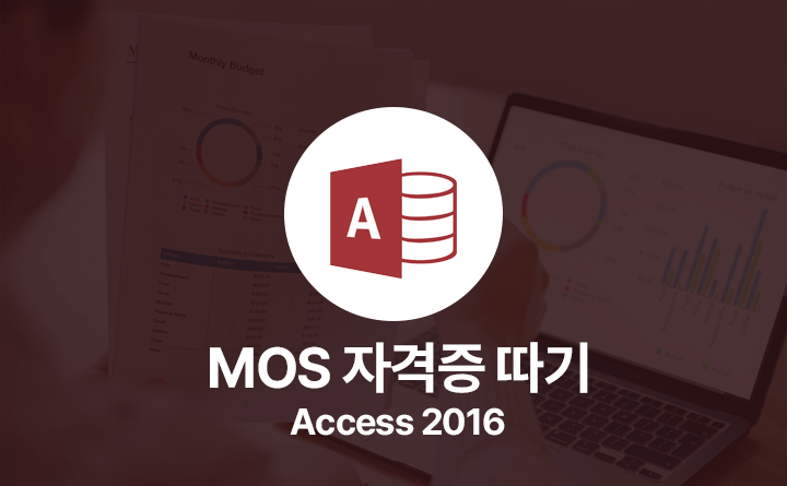 김포시 평생교육 통합 플랫폼